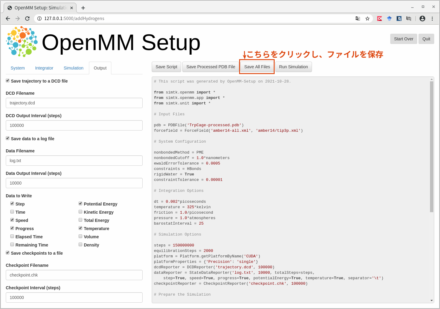 OpenMMによる分子動力学計算 ：タンパク質フォールディングシミュレーション | Hira Labo