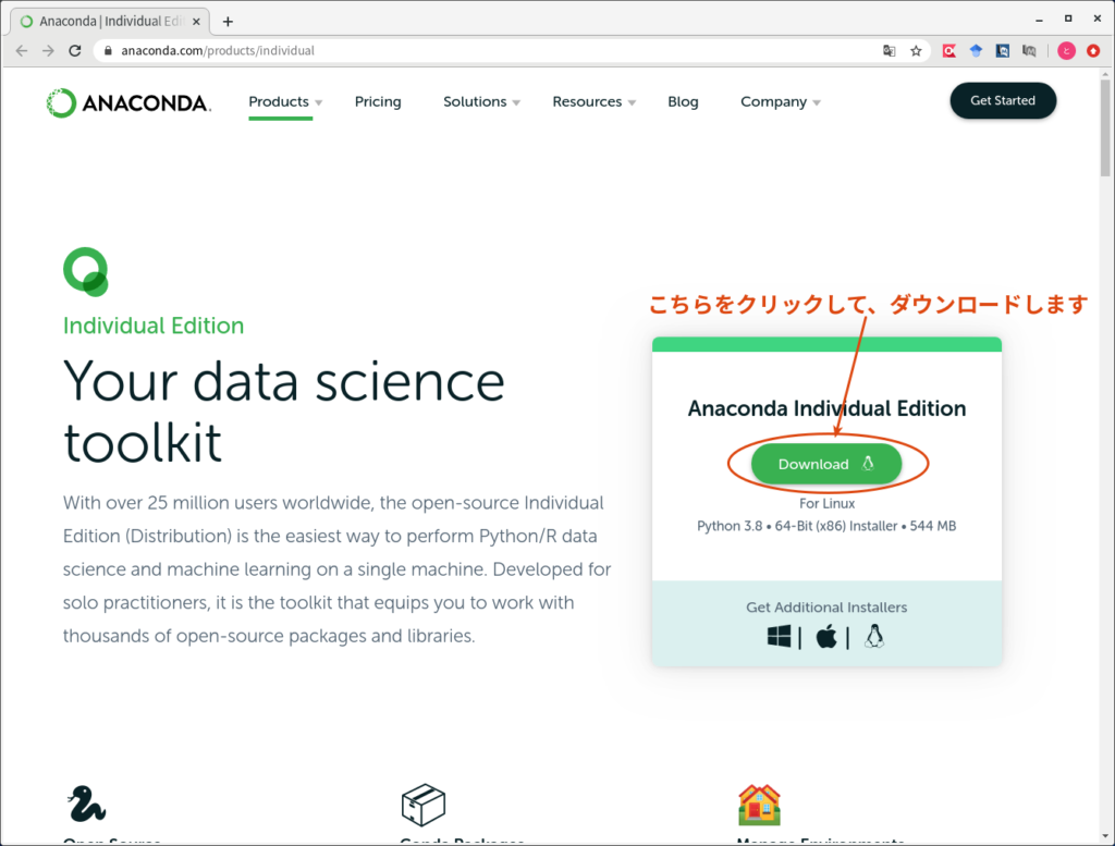 AnacondaによるPython 3の環境構築 | Hira Labo