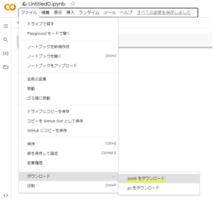 Google Colaboratory上でのRの作業方法＋Google Driveのデータの保存・読み込み方法 | Hira Labo
